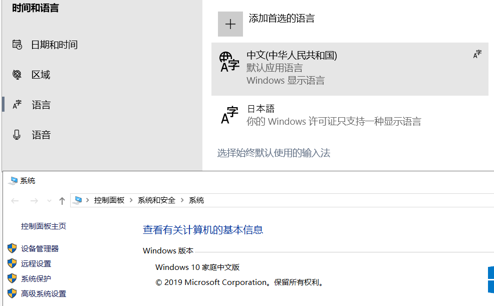 Can't display or recognize Chinese characters in Windows 10 cmd command ...