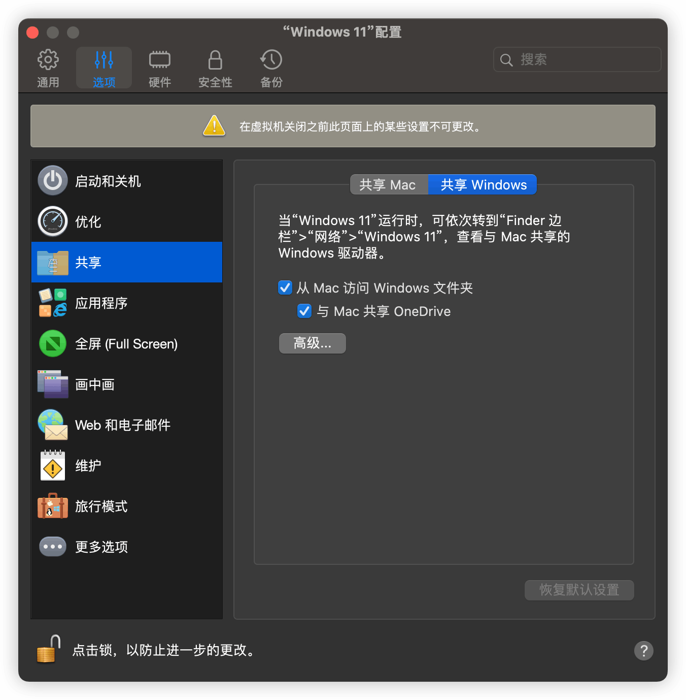创建可启动WinPE介质失败 - Microsoft Q&A