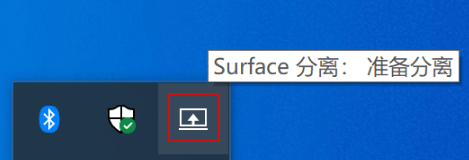 Surface DTX固件驱动程序恢复 - Microsoft Q&A