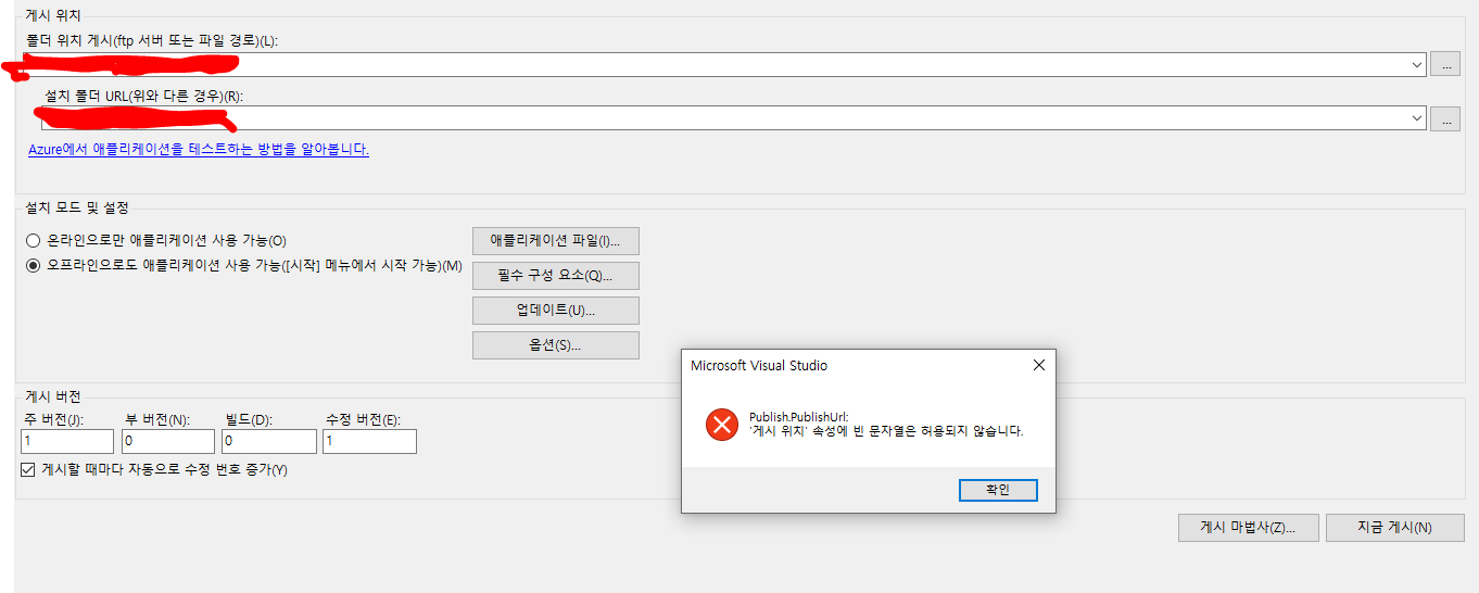 Can Net Framework Windows Forms Apps Be Url Published Through