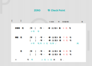 PPT파일을 PDF로 변환 시 글씨체 변형되는 오류 발생 - Microsoft Q&A
