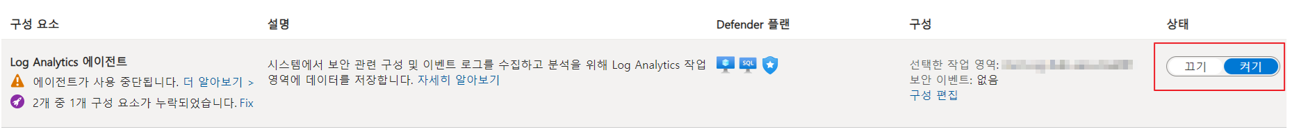 Unable To Disable Log Analytics Agent Auto Deployment In Microsoft 