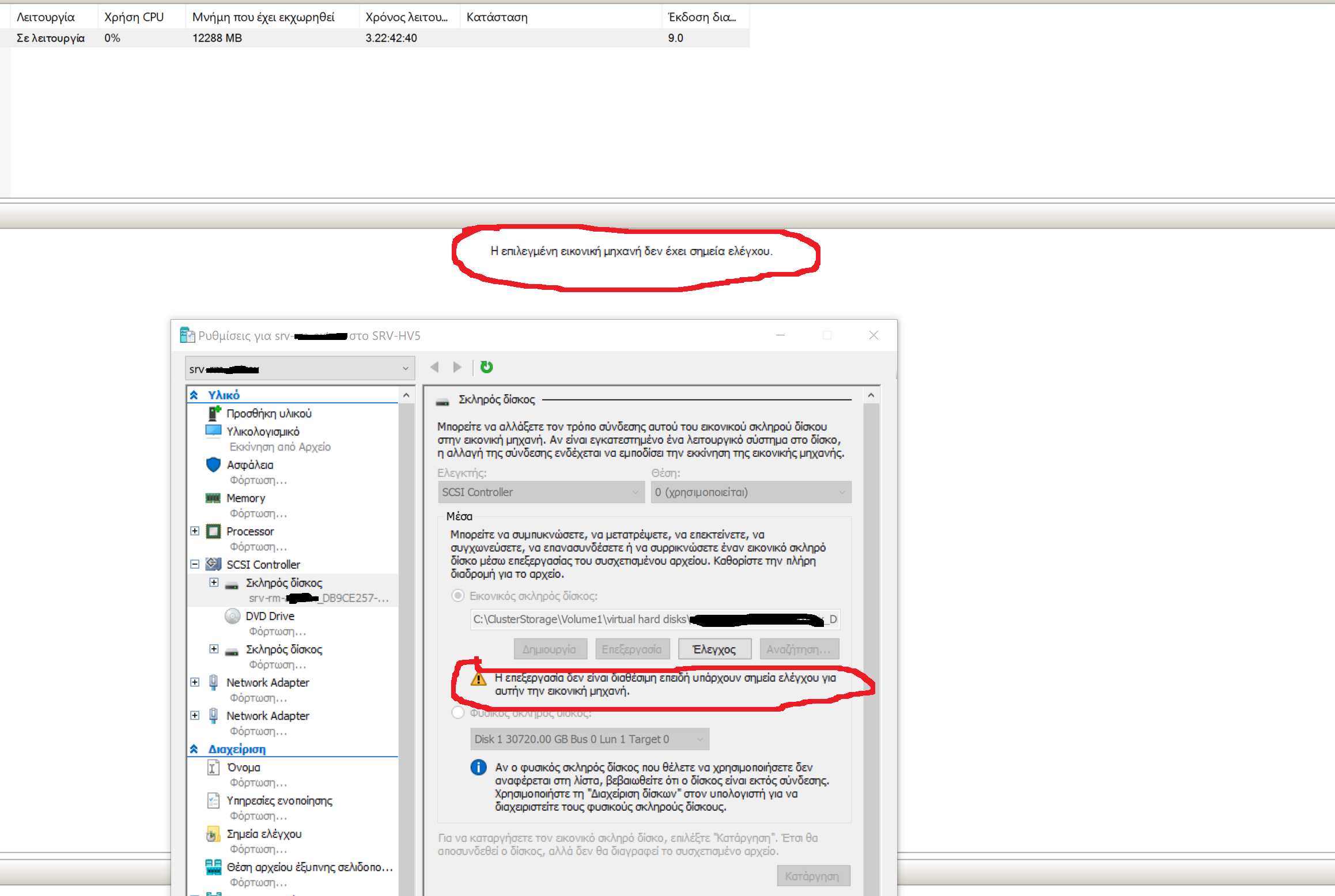 Cluster HyperV-A lot of Avhdx files- Unable to merge - Microsoft Q&A