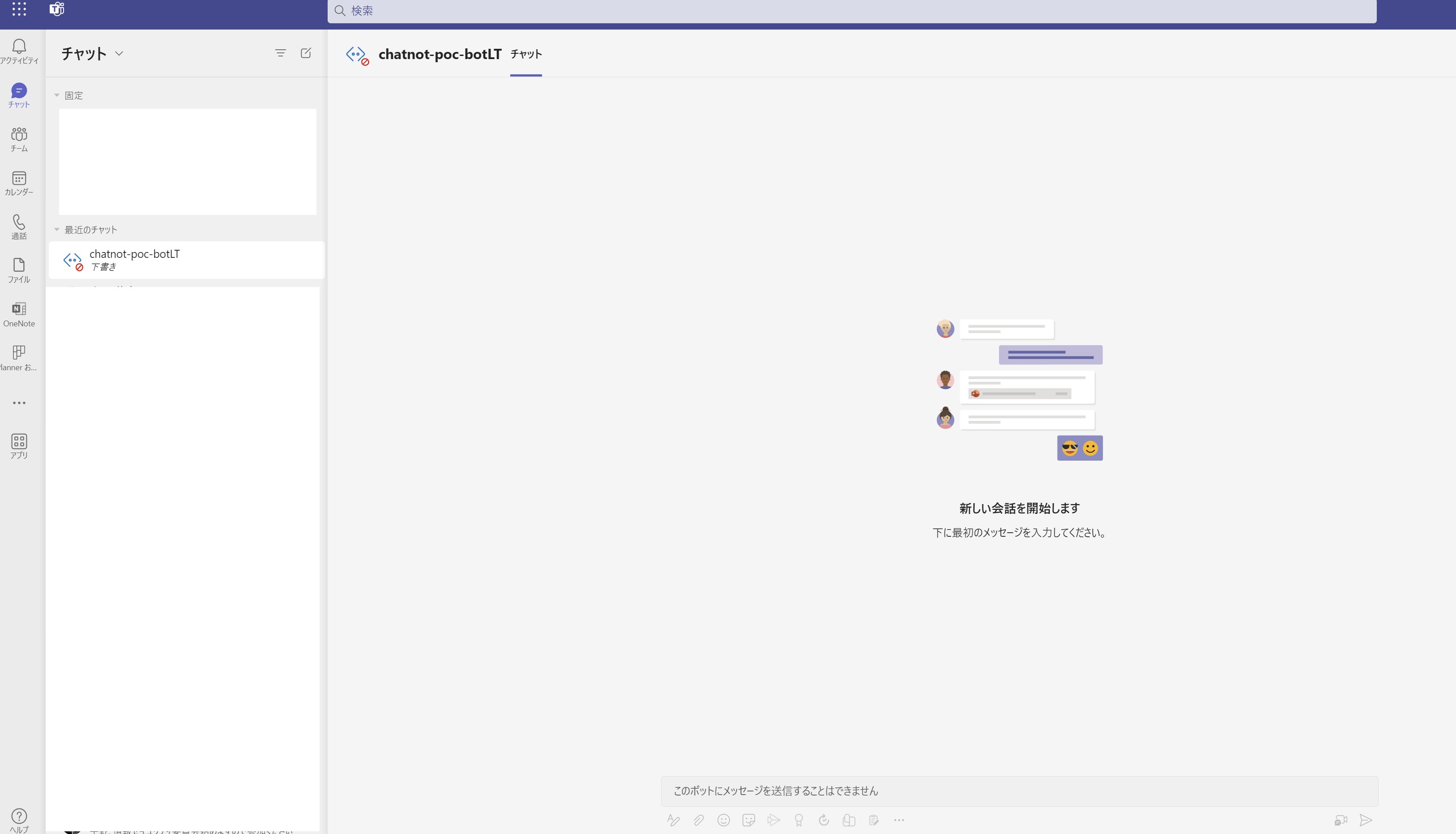 What setting item of Teams for connection from Azure bot service by teams chanel - Microsoft Q&A