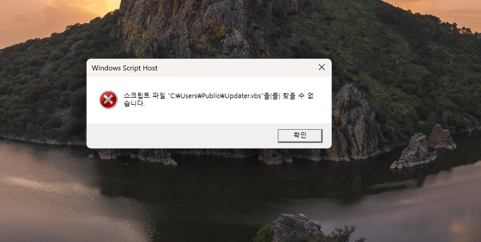 The same error as shown in the picture keeps occurring. How can I fix ...