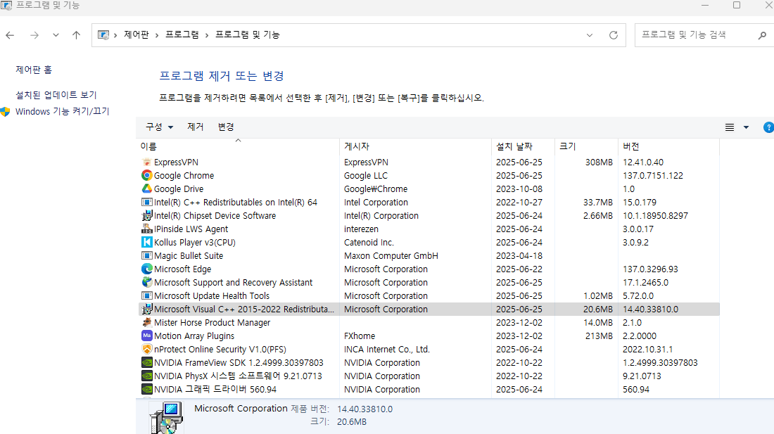 Issue with Installing Microsoft 365 on Windows 11 - Error Message After Uninstalling Previous ...