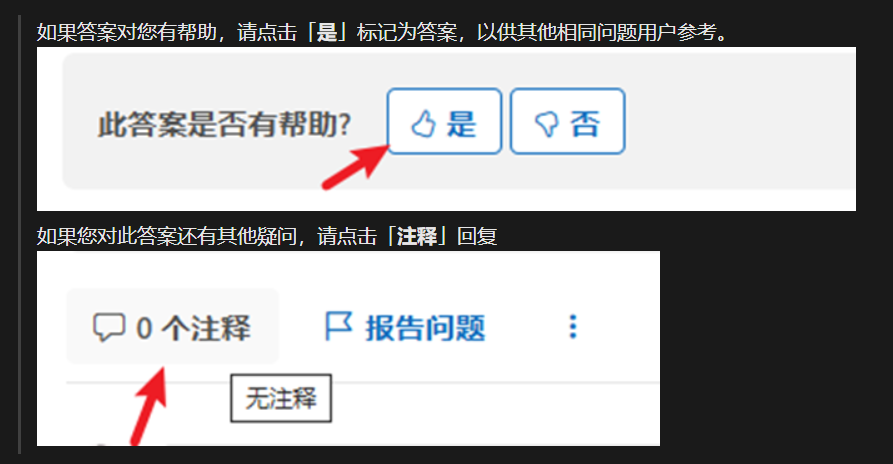 0x000000e6蓝屏问题 - Microsoft Q&A