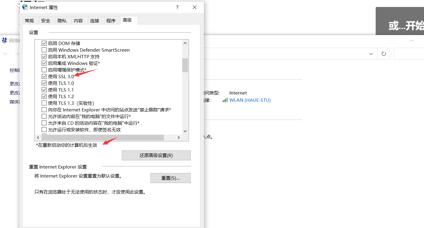 Edge浏览器：客户端和服务器不支持常用的 SSL 协议版本或密码套件 - Microsoft Q&A