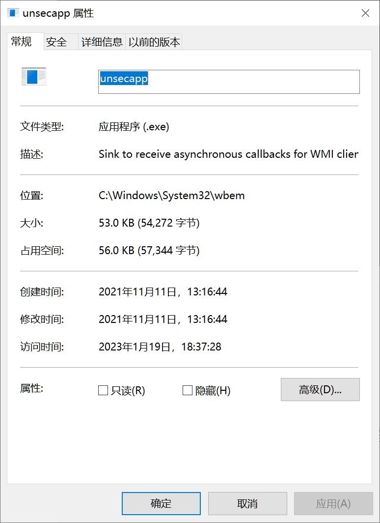 任务管理器的进程出现：Sink to receive asynchronous callbacks for WMI client application - Microsoft Q&A