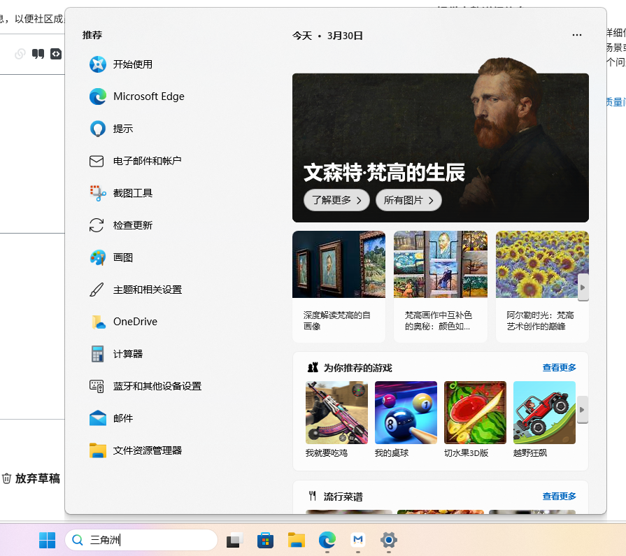 Search function stuck on Windows 11 taskbar - Microsoft Q&A