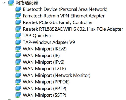 Microsoft Wi-Fi Direct Vitual Adapter驱动出错导致移动热点无法使用 - Microsoft Q&A