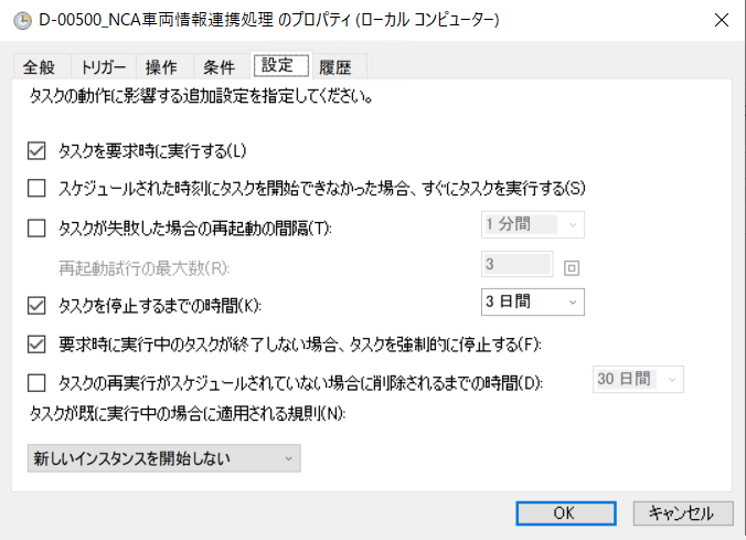Task Scheduler Not Repeating Tasks After Initial Trigger - Microsoft Q&A