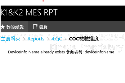 SQL Server Reports: Exceptions in User-side Report Usage - Microsoft Q&A