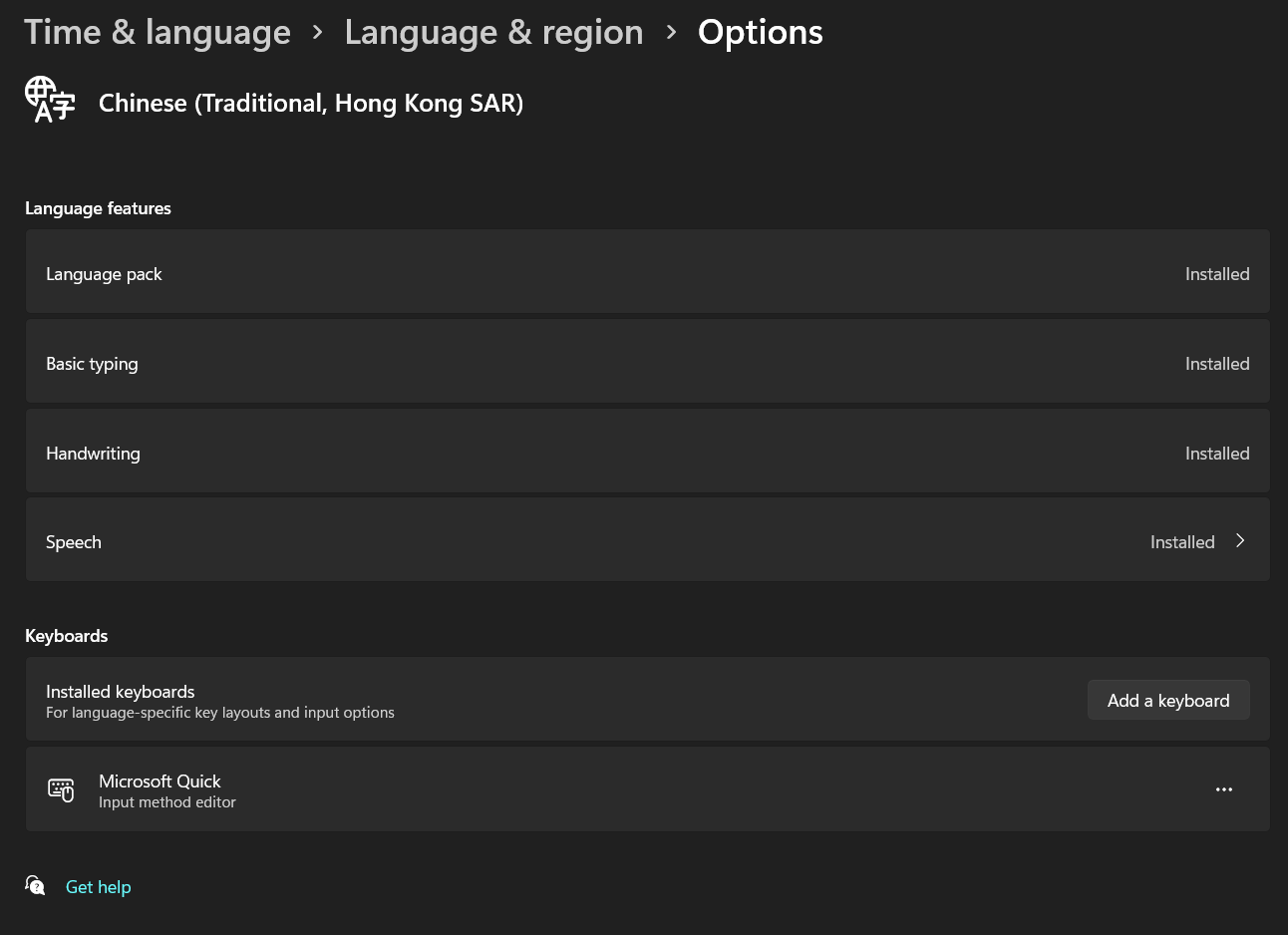 Cannot remove Microsoft bopomofo input method - Microsoft Q&A