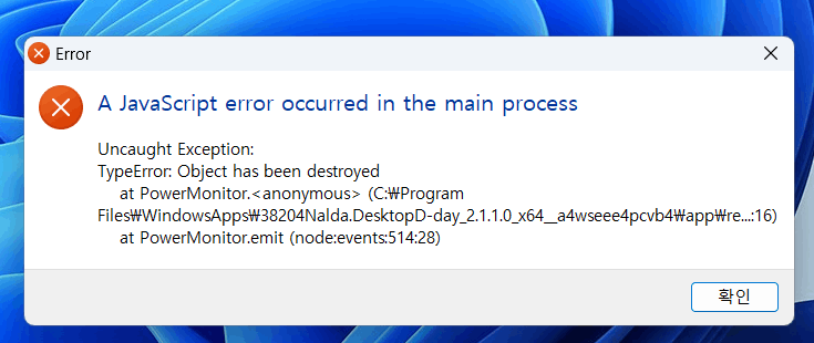 A Javascript Error Occurred In The Main Process Microsoft Qanda