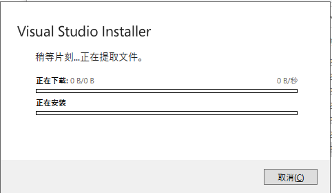 vs2017不能安装 - Microsoft Q&A