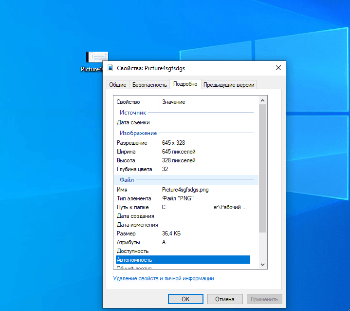 "Save as Picture" saves images in low resolution Word 365 - Microsoft Q&A