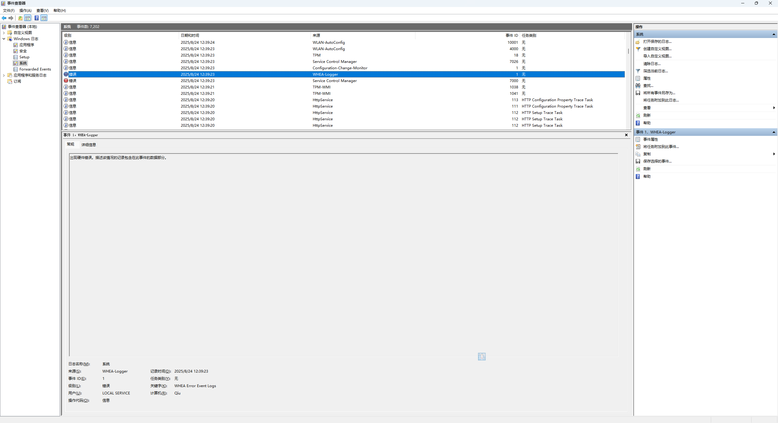 KB5063878更新导致系统偶尔死机 - Microsoft Q&A