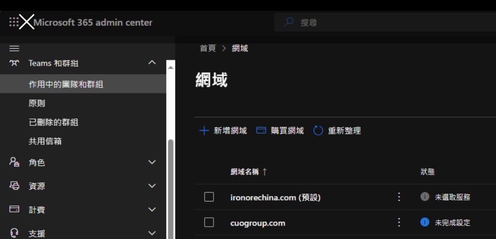 DNS Settings in Microsoft 365 - Microsoft Q&A