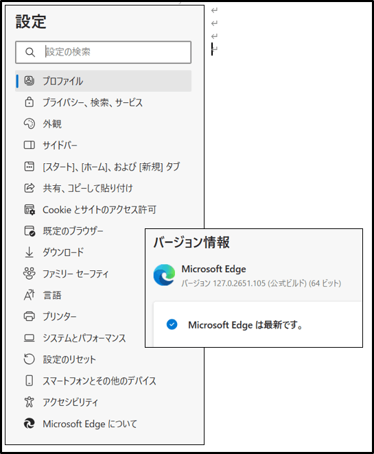 Edegに毎日送られてくるPCの壁紙（風景写真）を停止できないですか。 - Microsoft Q&A