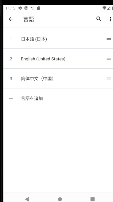 localization doesn't work in Xamarin.Forms - Microsoft Q&A