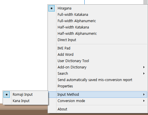 일본어 입력 시 '로마자 입력'(Romaji Input) 으로 설정해도 '가나 입력'(Kana Input) 으로 작동합니다 ...
