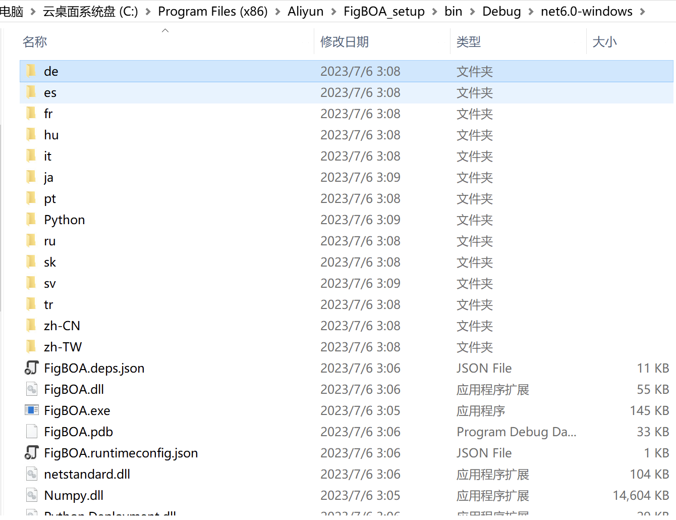 C# Pythonnet in Setup Failed - Microsoft Q&A