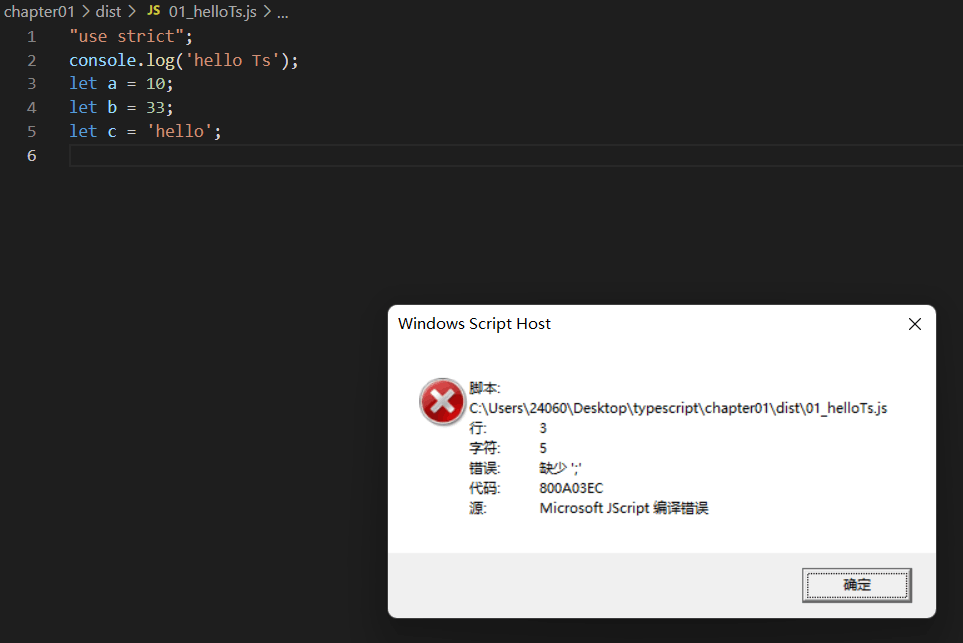 Microsof JScript 编译错误 - Microsoft Q&A