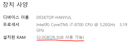 This is a question about whether or not RAM is allocated according to ...