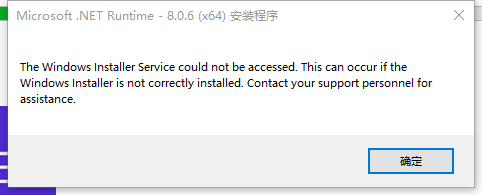 NET8.0安装失败 - Microsoft Q&A