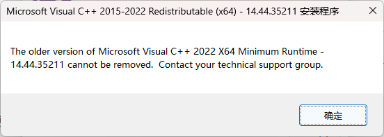 Microsoft Visual C++ 报错并安装失败 - Microsoft Q&A