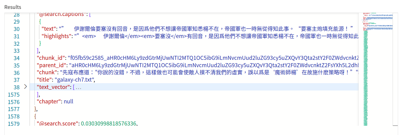 Unable to set field as filterable in AzureAISearch import and vectorize ...