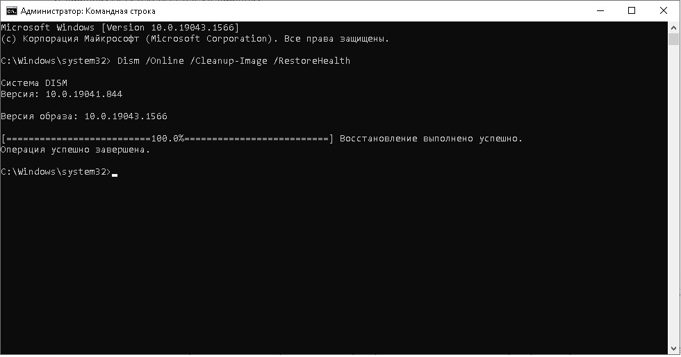 Ошибка Microsoft-Windows-Kernel-EventTracing/Admin после этой проблемы компьютер выключается ...