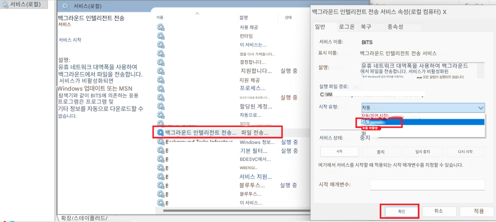 Micresoft Edge, Micresoft store 로그인시 오류 - Microsoft Q&A