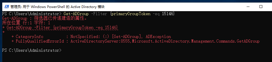 检测AD中object的primaryGroupId属性的值是15146，这个值代表什么意思？ - Microsoft Q&A