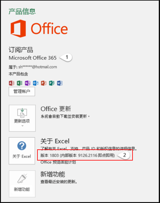 Windows 版本的Outlook如何切换回旧版的Outlook？ - Microsoft Q&A