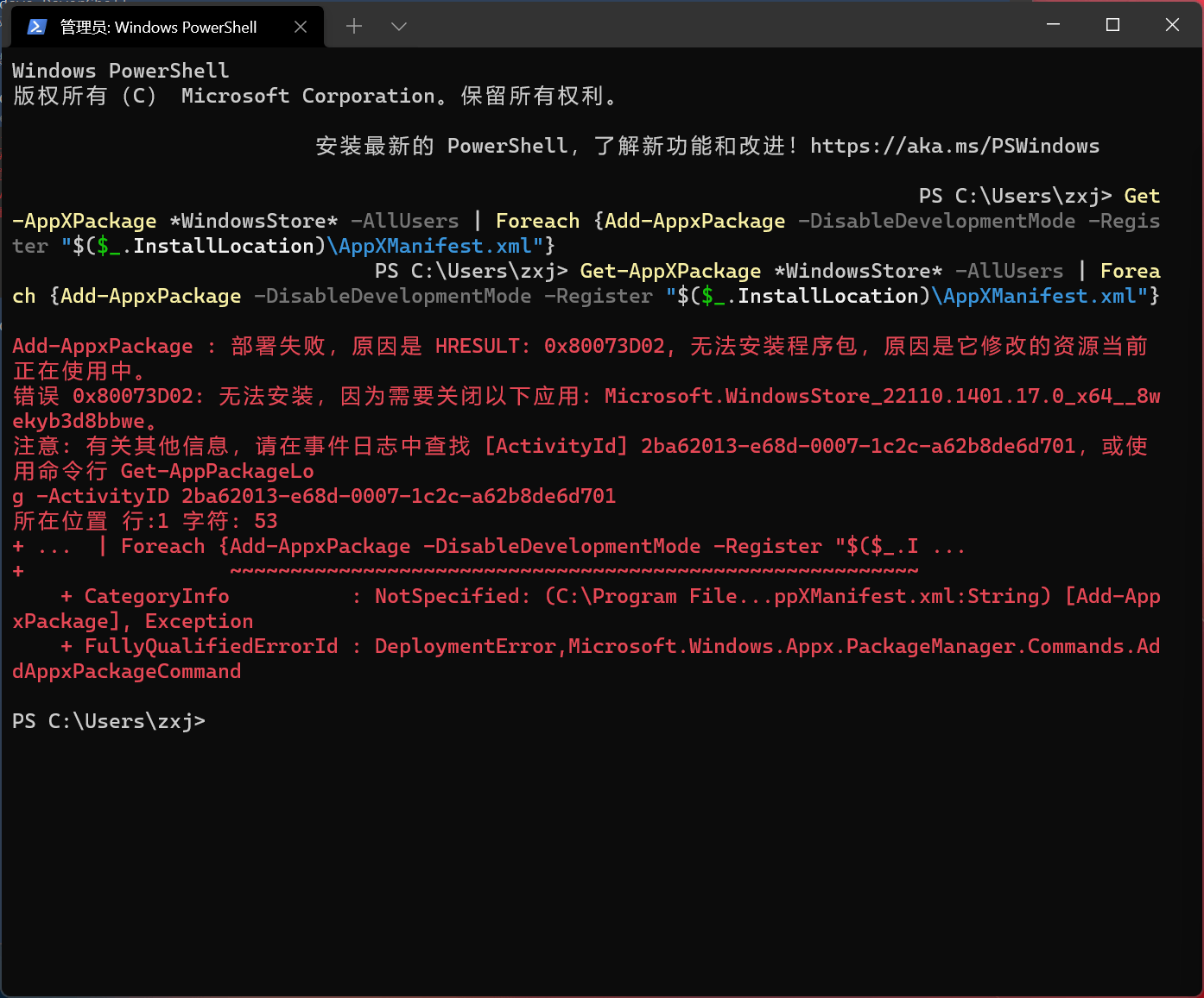 jpg格式图片右键打开方式显示有Microsoft WinRT Storage API,怎么删除？ - Microsoft Q&A