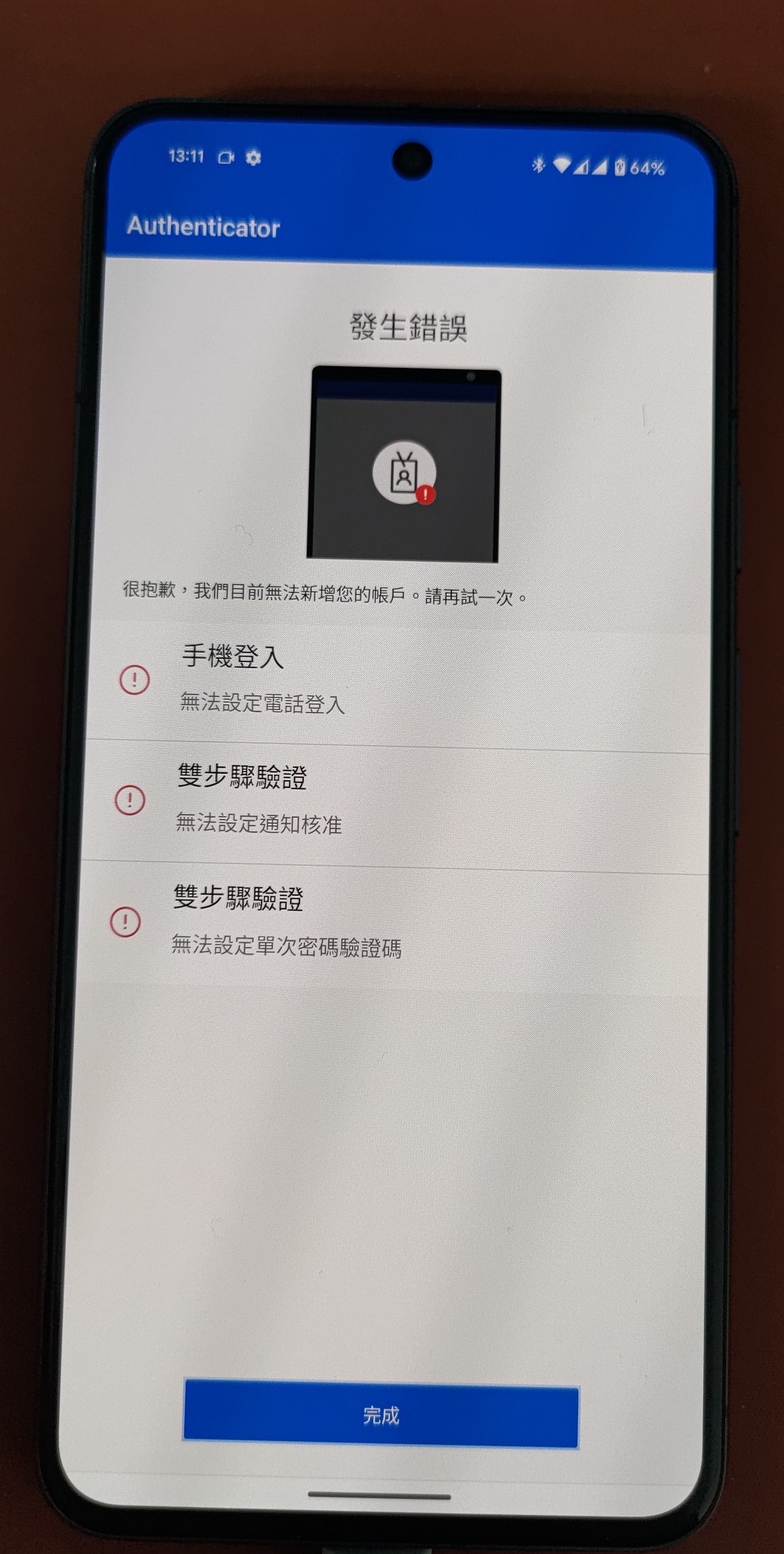 I could not enable phone sign-in on my Google Pixel 8 (Android 14 ...