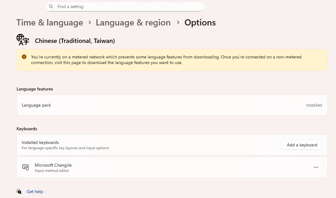 'Microsoft Changjie' input method editor [Chinese (Traditional, Taiwan ...