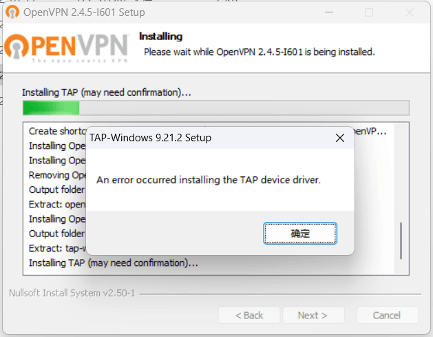 TAP-Windows Provider V9驱动异常 - Microsoft Q&A