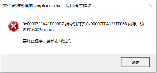 SHCore.dll损坏 - Microsoft Q&A