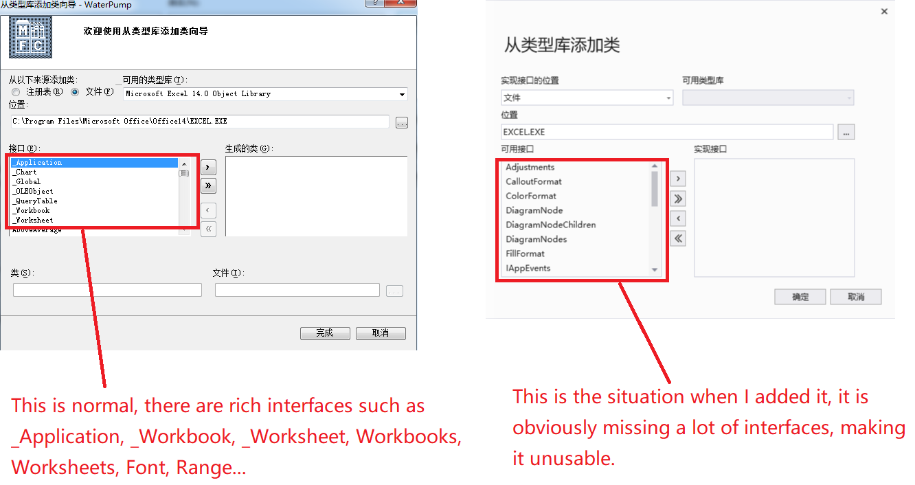 Why are many interfaces missing when adding the EXCEL.EXE object ... Why are many interfaces missing when adding the EXCEL.EXE object ...