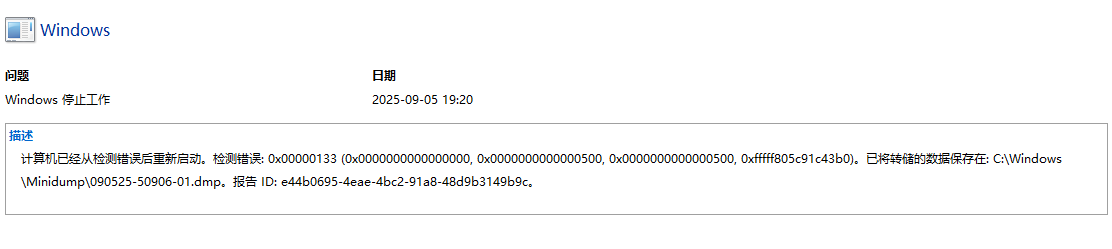 BUG Check: 0x00000133 (0x0000000000000000, 0x0000000000000500 ...