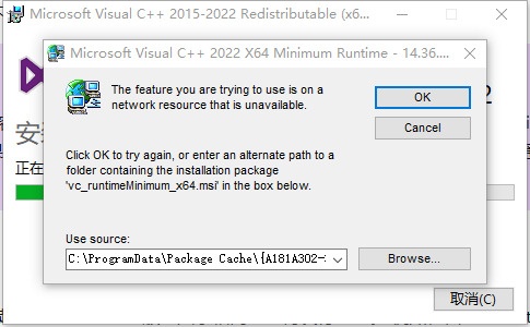 Microsoft Visual C++ 2015-2022 Redistributable（x64）- 14.36.32532 安装问题 ...