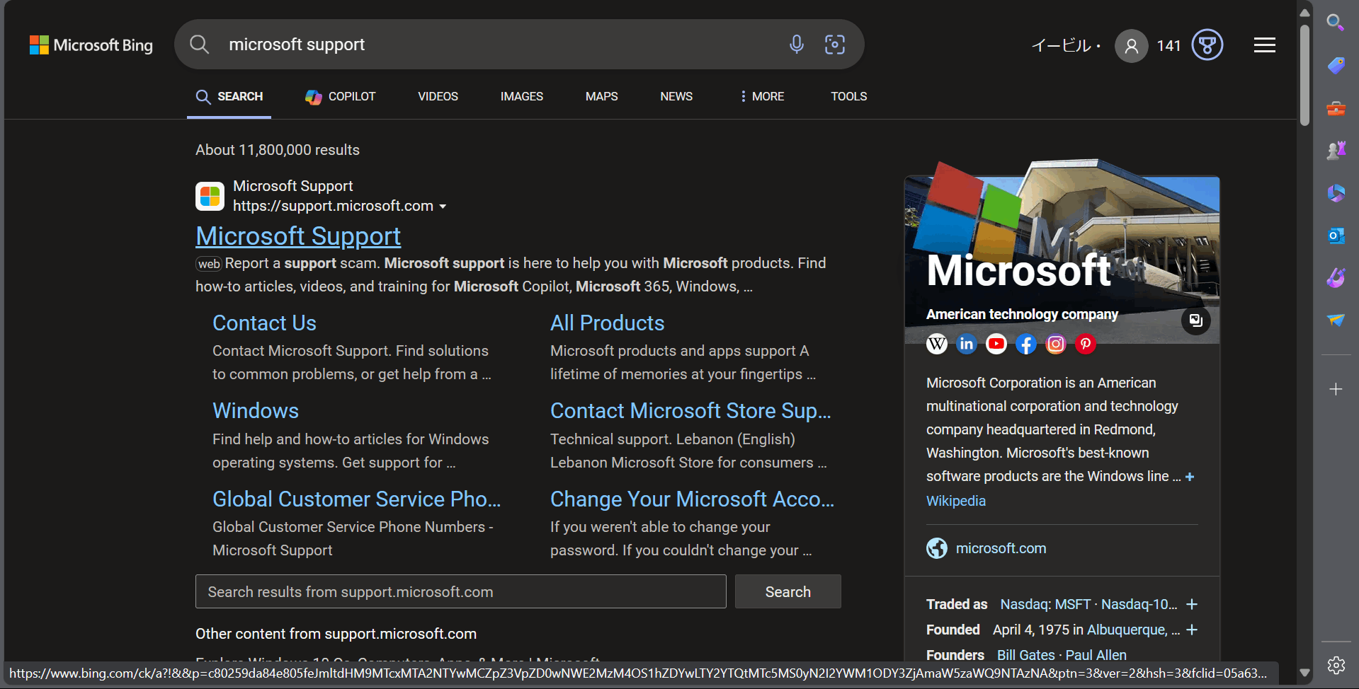 How to revert Microsoft Edge/ Bing search page layout to original version - Microsoft Q&A