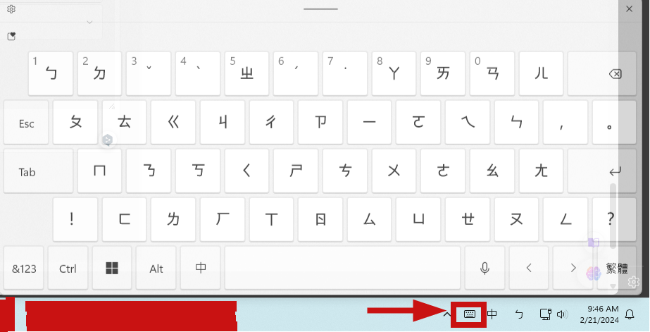 Windows 11 ON SCREEN CHINESE TRADITIONAL BOPOMOFO KEYBOARD can not show ...