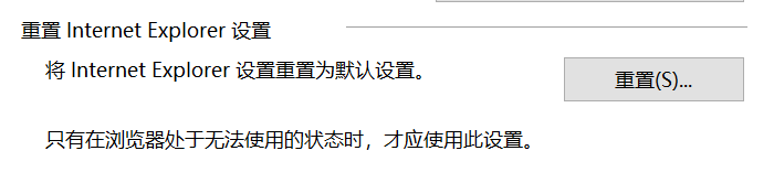 求解决：嗯… 无法访问此页面网址为https://baijiahao.baidu.com/s?id=1751630083124310146 的 ...