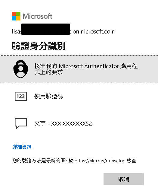Unable to Verify Identity for Authenticator Login – Error 399287 ...