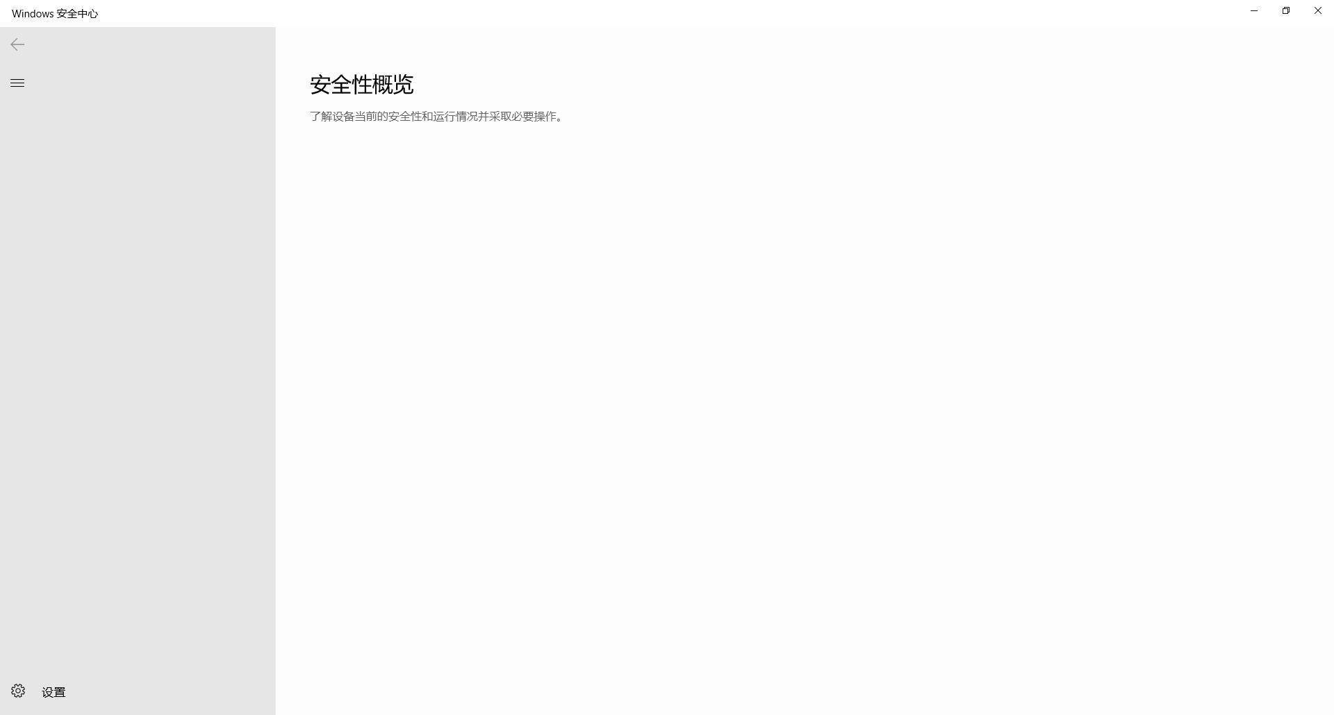 Windows Defender Firewall 服务无法启动，错误代码0x6D9 - Microsoft Q&A