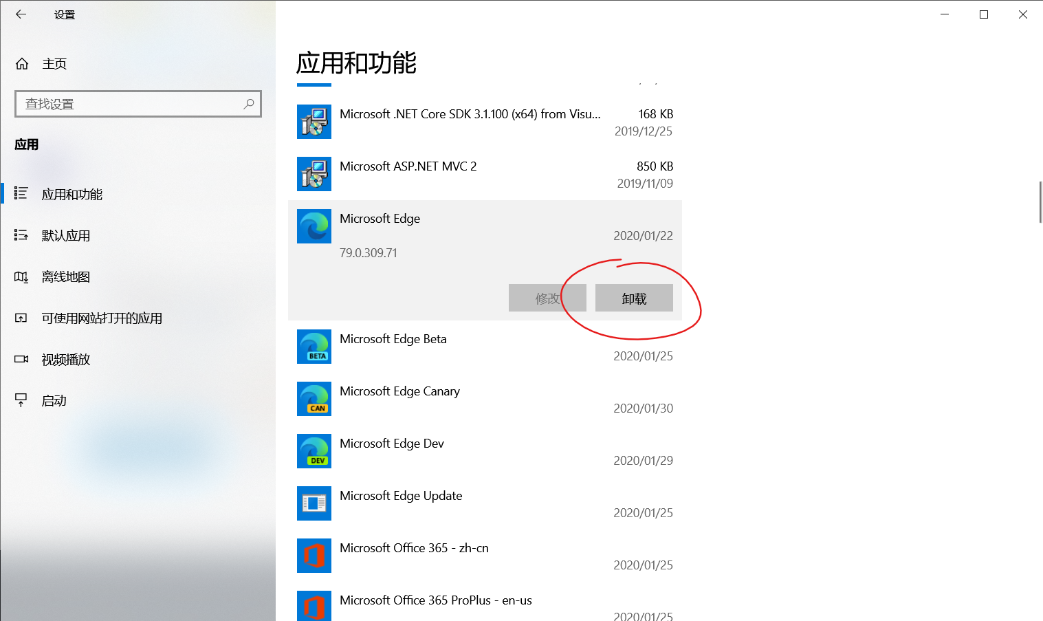 无法使用QQ快速登录 - Microsoft Q&A